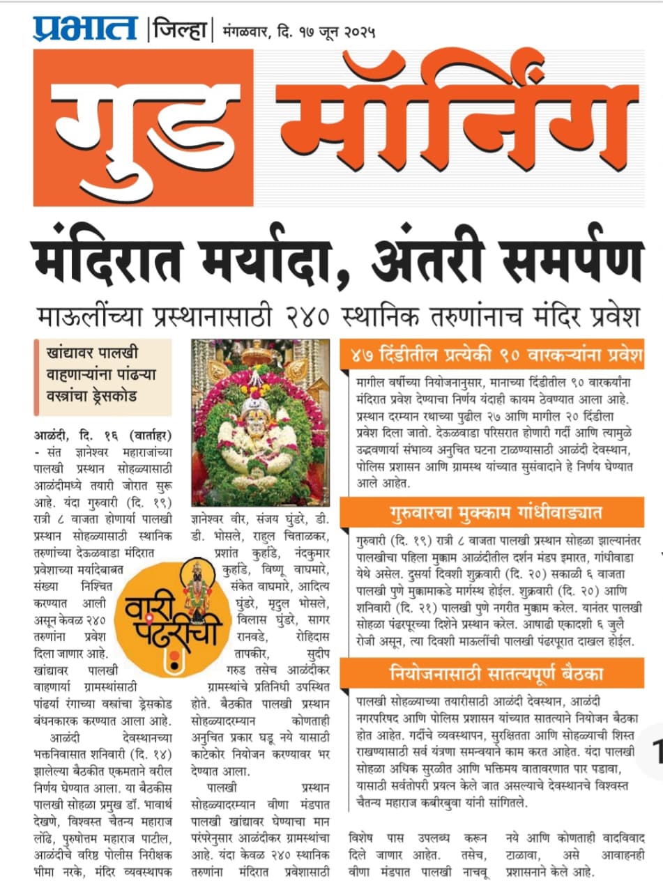 AIMA Media - Latest News in Hindi, Latest News Today, All India Media ...