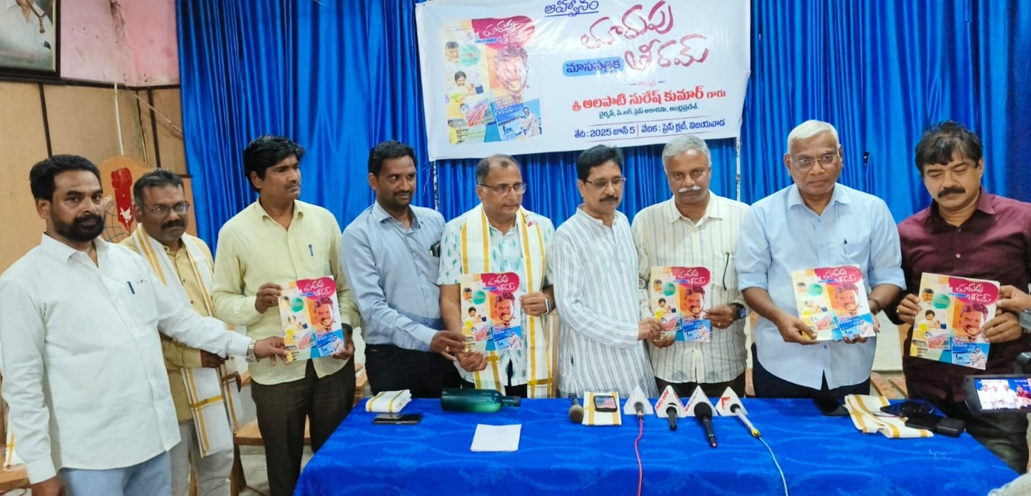 AIMA Media - Latest News in Hindi, Latest News Today, All India Media ...